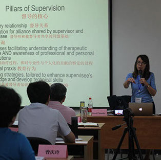 Clinical Supervision Resources